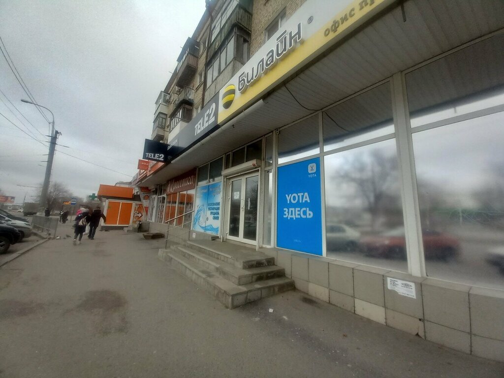 Ödeme terminali билайн, Volgograd, foto