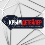 KrymDetailer (Индустриальная улица No:9), araba yıkama ekipmanları  Sevastopol'dan