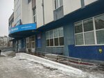 Татнефть-АЗС центр (Zoi Kosmodemyanskoy Street No:7Б), yönetim ofisi  Samara'dan