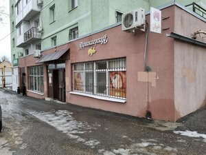 Style (ulitsa imeni V.M. Azina No:47/3), kuaförler  Saratov'dan