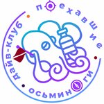 Дайв-клуб Поехавшие Осьминоги (Profsoyuznaya Street No:83А), dalış kulüpleri ve eğitim merkezleri  Moskova'dan