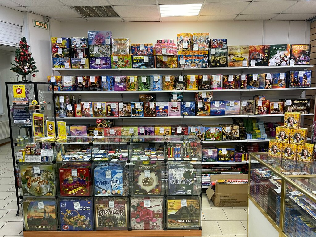Havai fişek firmaları Firework-Master, Orehovo‑Zuyevo, foto