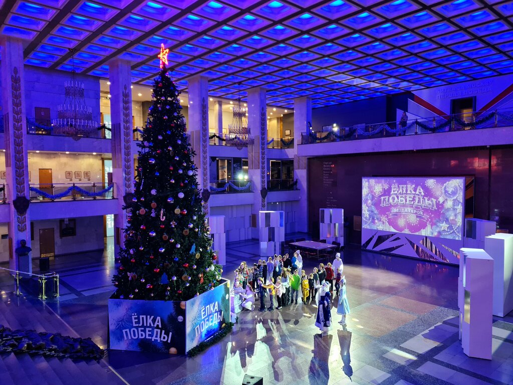 Oyun alanı Ёлка Победы, Moskova, foto