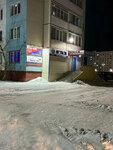 АвтоVin (Molodyozhnaya Street No:6), otomobil yedek parçaları  Usinsk'ten