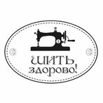 Shit Zdorovo (Atkarskaya ulitsa No:66к1), mefruşat  Saratov'dan
