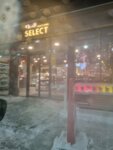 Shell (Demidovskaya Plotina Street No:33А), benzin istasyonu  Tula'dan