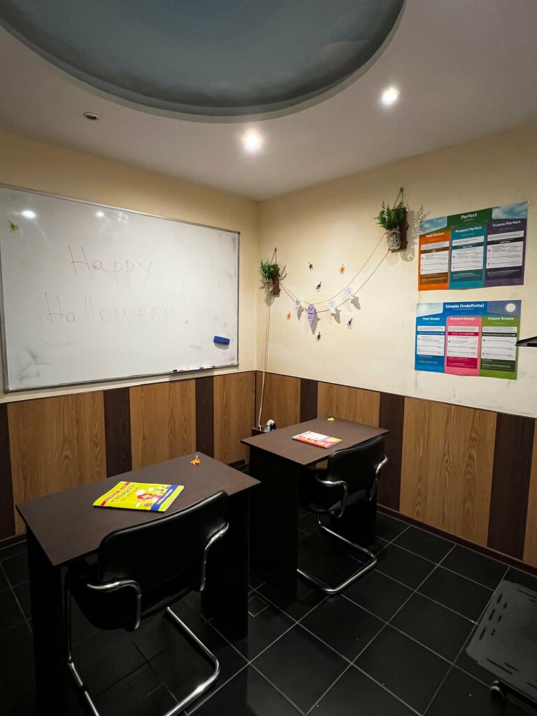 Yabancı dil kursları Level Up School, Moskova, foto