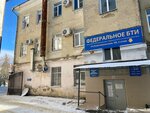 ЦиГун (Komsomolskaya Street No:58А), sağlık merkezleri  Stavropol'dan