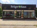 Kruger Haus (Yurina Street No:271А), bira dükkanı  Barnaul'dan