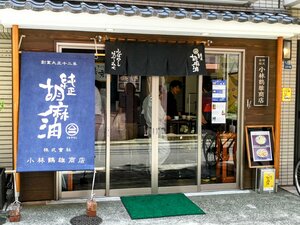 Tempura Tsuruhide (Tokyo Metropolis, Special Ward Kita, Meydzi Dori), restoran  Tokyo'dan