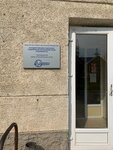 Крымэнерго, Черноморское районное отделение энергосбыта (улица Энергетиков No:1, посёлок городского типа Черноморское), enerji firmaları  Kırım Cumhuriyeti'nden
