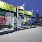 Каравай (Republic of Sakha (Yakutia), Mirninskiy rayon, Aykhal, Yubileynaya ulitsa), market  Saha Cumhuriyeti'nden (Yakutistan'dan)