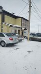 RCCO-Kostanay (ulitsa Leonida Bedy No:75, Tobyl), fatura ödeme noktası  Kostanay eyaletinden