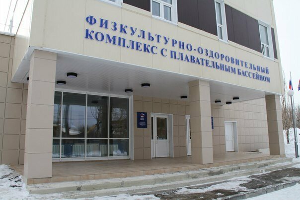 Spor kulüpleri Alexander Kudashev Swimming Academy, Samara, foto