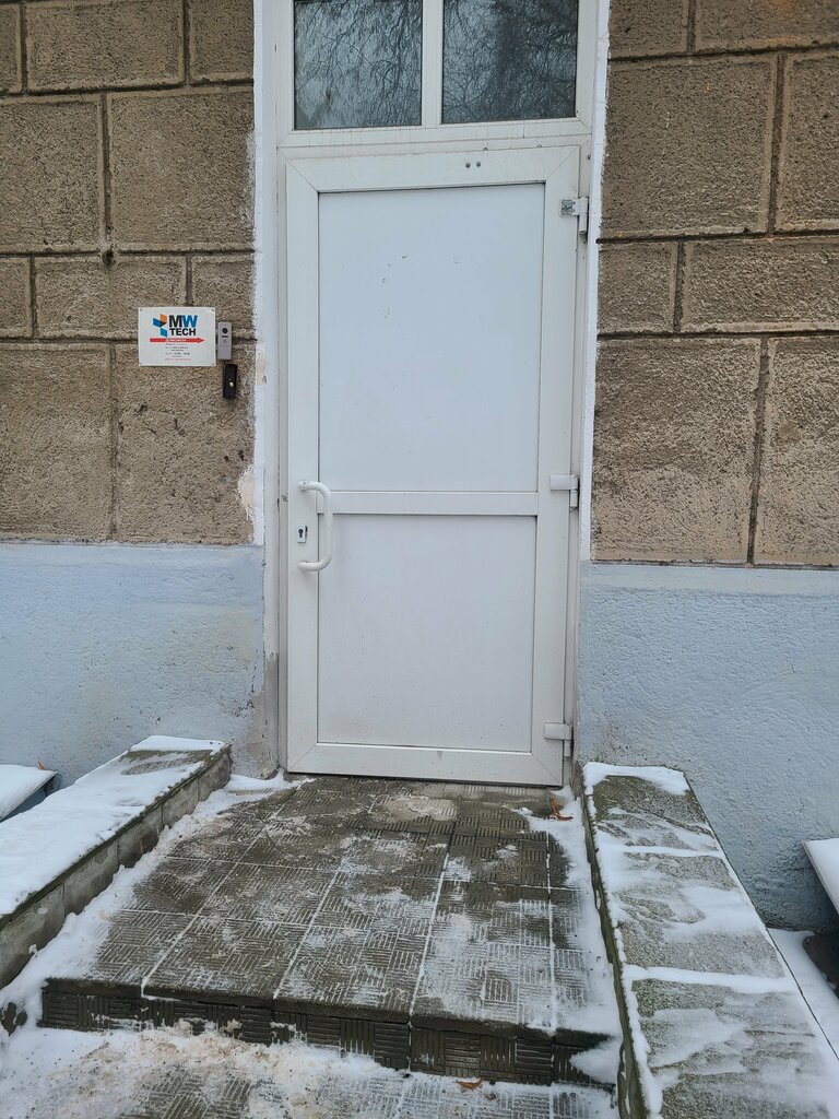 Telekomünikasyon ekipmanları Galaxy Telecom, Moskova, foto