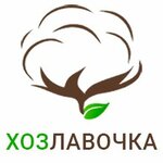 LLC Khozlavochka (Martenovskaya Street No:38с2), toptan temizlik ürünleri  Moskova'dan