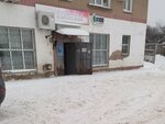 Штофф (1st Snezhnaya Street No:20), alkollü içecekler  İvanovo'dan