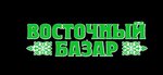 Восточный базар (Stroitelnaya ulitsa No:19, posyolok gorodskogo tipa Sibirtsevo), market  Primoriye'den