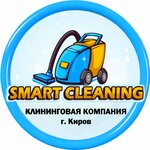 Smart Cleaning (Profsoyuznaya street No:1), temizlik şirketleri  Kirov'dan
