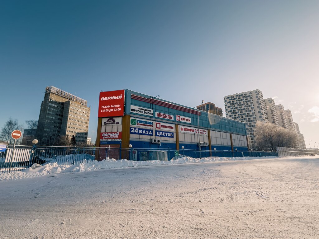 Mobilya mağazaları Центр мебели, Moskova ve Moskovskaya oblastı, foto