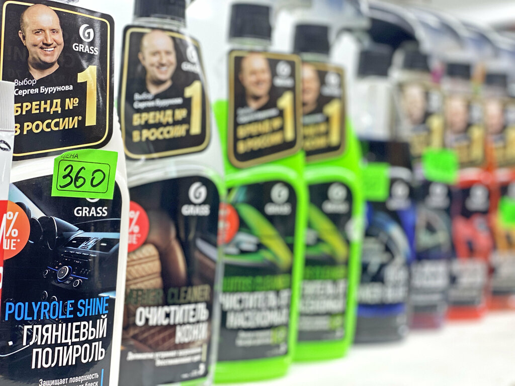 Oto lastik tamiri Protektor92, Sevastopol, foto