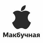 Macbook (Gruzinskaya Street No:41А, Nizhniy Novgorod), bilgisayar mağazaları  Nijni Novgorod'dan