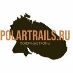 Polar trails (Pionerskaya Street No:45, Lodeynoe Village, Teriberka Village), seyahat kulübü  Murmanskaya oblastından