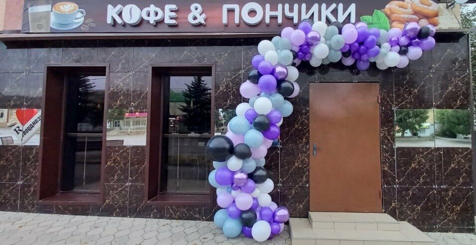 Kahve dükkanları Кофе и Пончики, Stavropolski krayı, foto