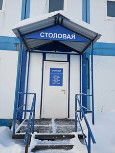 Кристалл (Yamalo-Nenets Autonomous Area, Tazovskiy rayon), kantin, yemekhane