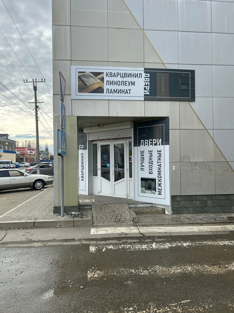 Kapılar Двери Ламинат, Kurganinsk, foto