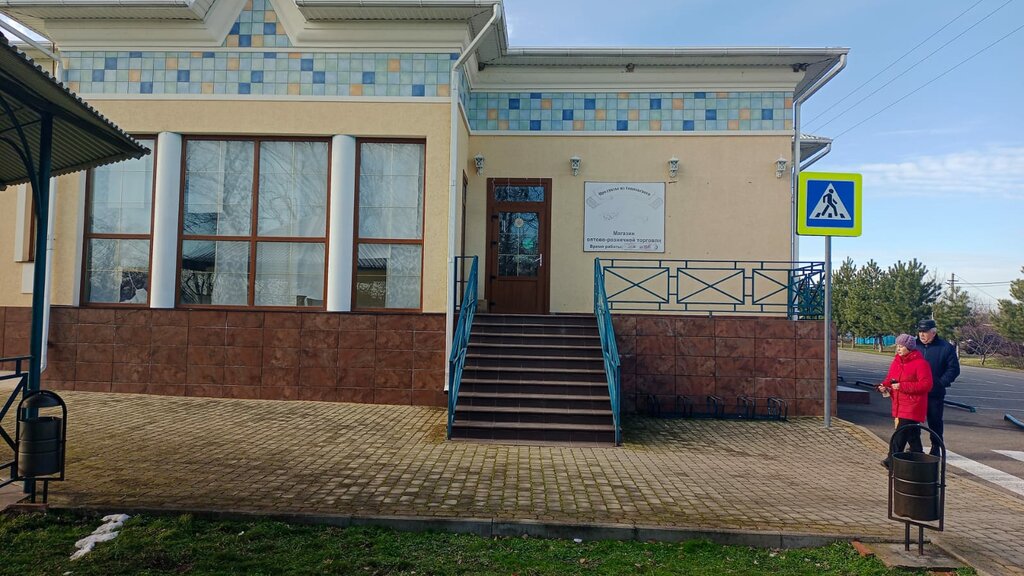 Market Продукты из Сокольского, Krasnodarski krayı, foto