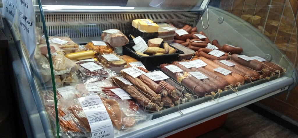 Kasap, şarküteri Мичуринский мясоптицекомбинат, Miçurinsk, foto