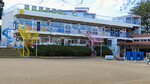 Satsuki Kindergarten (Chiba Prefecture, Matsudo), anaokulları
