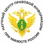 Science centre of lawyer information (Mikhalkovskaya Street No:65к1, Moscow), bilim araştırma enstitüsü  Moskova'dan