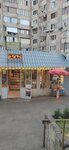 Հայկ Թոնրատուն (Moldovakan Street No:1/2), market  Erivan'dan