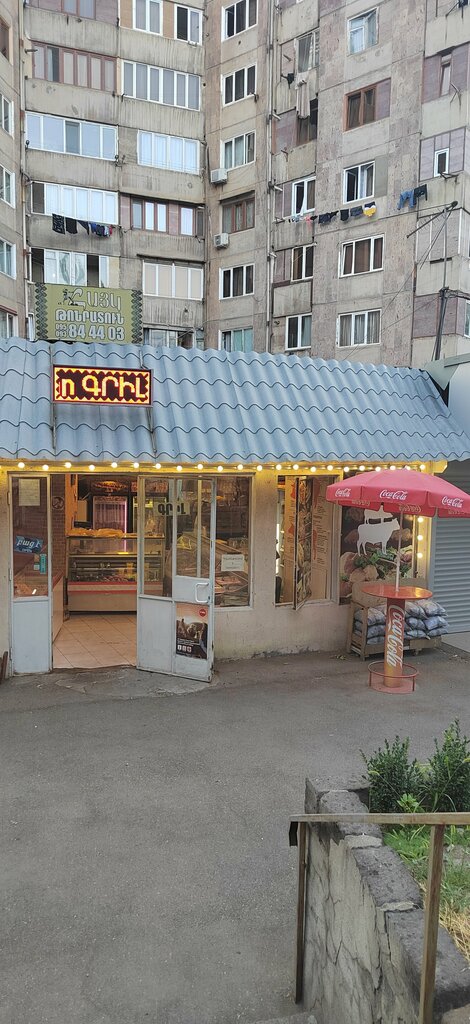 Market Հայկ Թոնրատուն, Erivan, foto