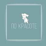 Po krasote (Dmitrovskoye Highway No:5к1), evcil hayvan kuaförleri  Moskova'dan