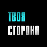 Tvoya storona (Tereshkovoy Street No:8А), pazar araştırma firmaları  Orenburg'dan