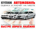 VipService (Autonomous Republic of Crimea, Feodosia), i̇kinci el araç  Feodosya'dan (Kefe'den)
