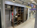 Rial-Kupe (Oktyabrskaya Street No:88А), özel mobilya yapımı  Kolomna'dan