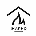 Жарко (ulitsa Oktyabrya No:46, posyolok Tabornaya Gora), bahçe mobilya ve ekipmanları  Smolensk'ten