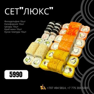 SayFood (ulitsa Yegemen No:12, Qyrǵaýyldy aýyly), suşi restoranı  Almatı eyaletinden