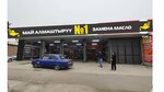 Oil Change Point (Tyumenbay Baizakov Avenue No:164), express yağ değişim noktası  Celalabat'tan