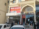 Prime Academy (Kayum Murtazayev Street No:4Б), yabancı dil kursları  Buhara'dan