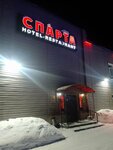Спарта (Lunina Street No:2), otel  Inta'dan