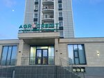 Agrocredit (Bekzat Sattarkhanov Avenue No:31), aracı şirketler  Türkistan'dan
