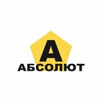 Absolut (ulitsa Serzhanta Korotayeva No:1, Kirovskiy City Administrative District, Severo-Chemskoy zhilmassiv), beyaz eşya servisleri  Novosibirsk'ten