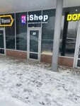 IShop (Khimikov Avenue No:37), cep telefonu ve aksesuarları satış mağazaları  Nijnekamsk'tan (Tüben Kama'dan)