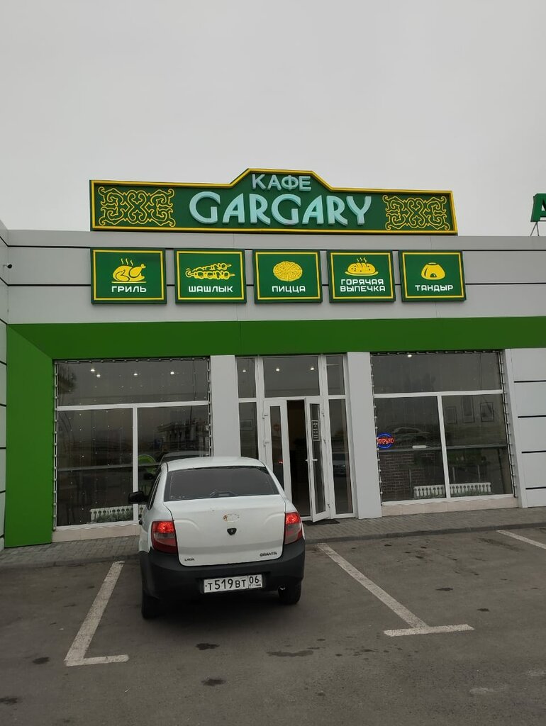 Kafe Gargary, Nazran, foto