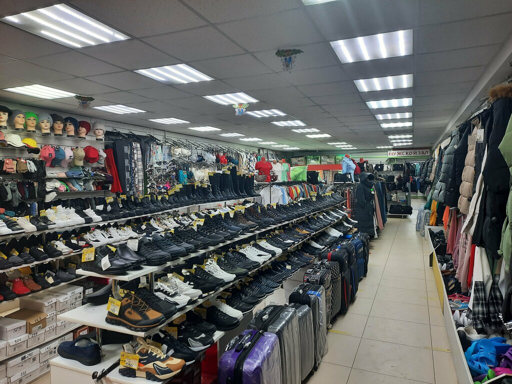 Giyim mağazası Смешные цены, Moskova, foto